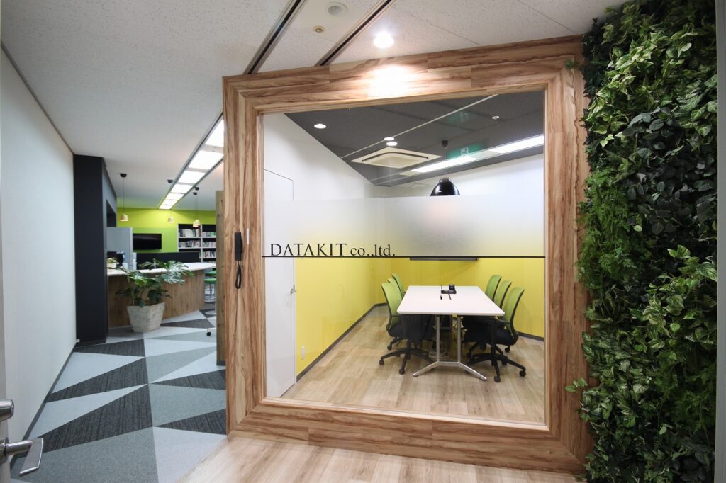 DATAKITホームページ | DATAKIT会社情報